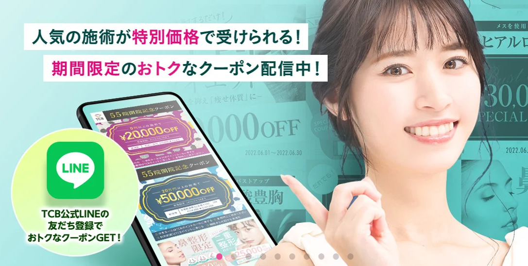 宇都宮でおすすめの美容皮膚科8選！口コミが良くて人気なのはどこ？ 【ファイヤークリニック】公式美容コラム